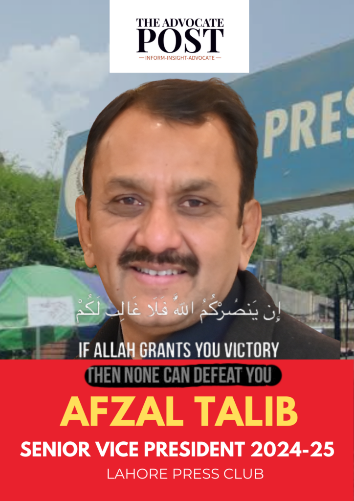 Afzal Talib Elected Senior Vice President of Lahore Press Club for 2024 ...